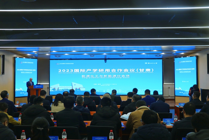 2023“丝绸之路”国际产学研用合作会议在兰州召开-教育要闻